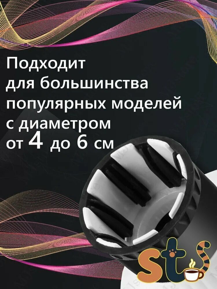 Универсальный диффузор для фена — фото 1