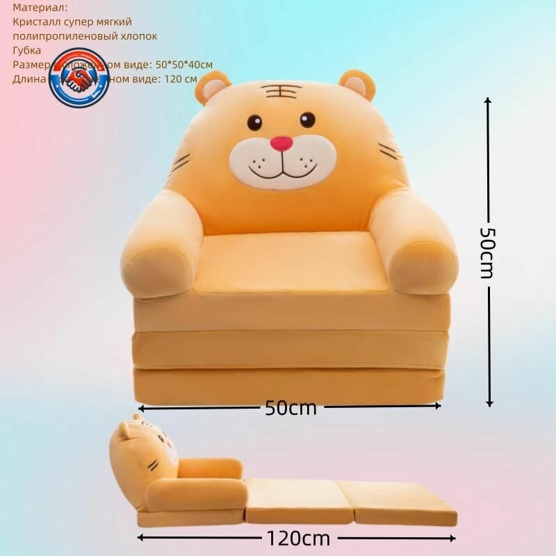 Детское кресло ленивый складной диван с мультяшным рисунком, мягкая шерстяная ткань, съемные подушки и подлокотники, легко стирается, эластичный наполнитель, удобное место для чтения и отдыха