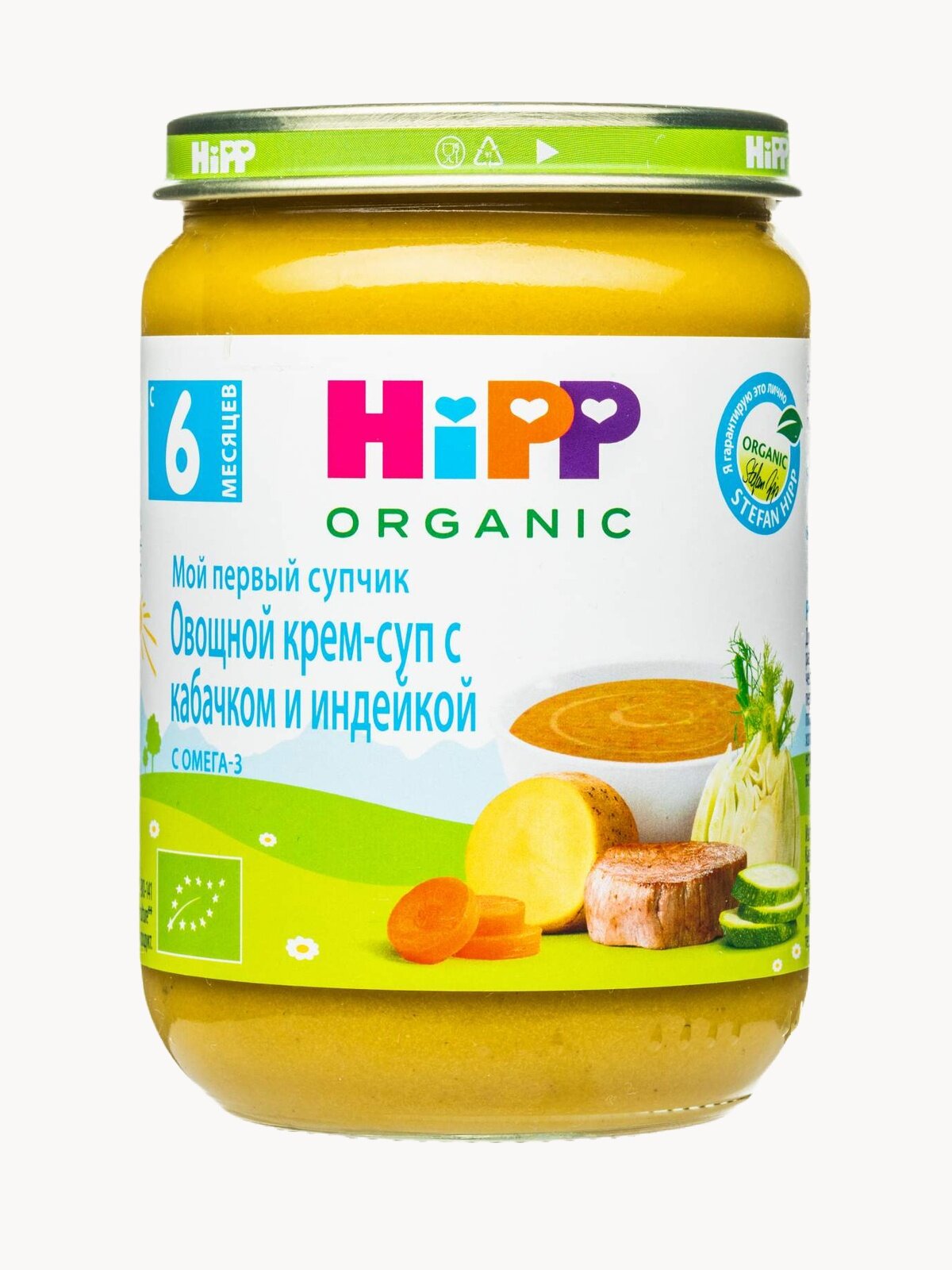 Органический овощной крем-суп с кабачком и индейкой 190гр/1шт