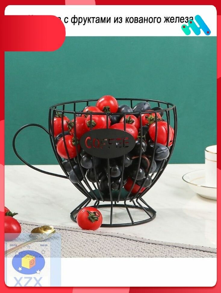 Эксклюзивный сервиз для кофе