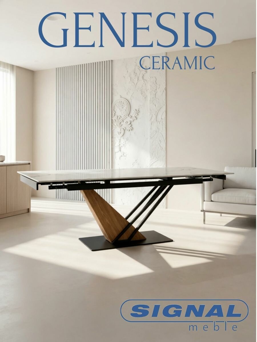 Керамический стол SIGNAL GENESIS 160-220/90 белый/дуб