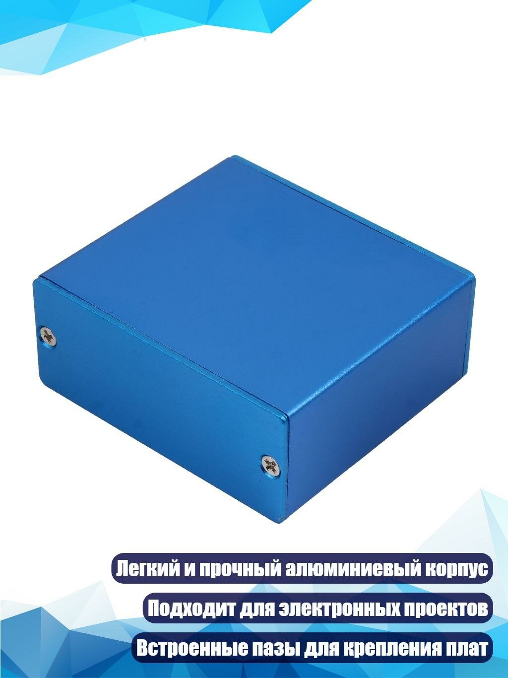 Алюминиевый корпус для электроники 1,97x2,28x0,94 дюйма
