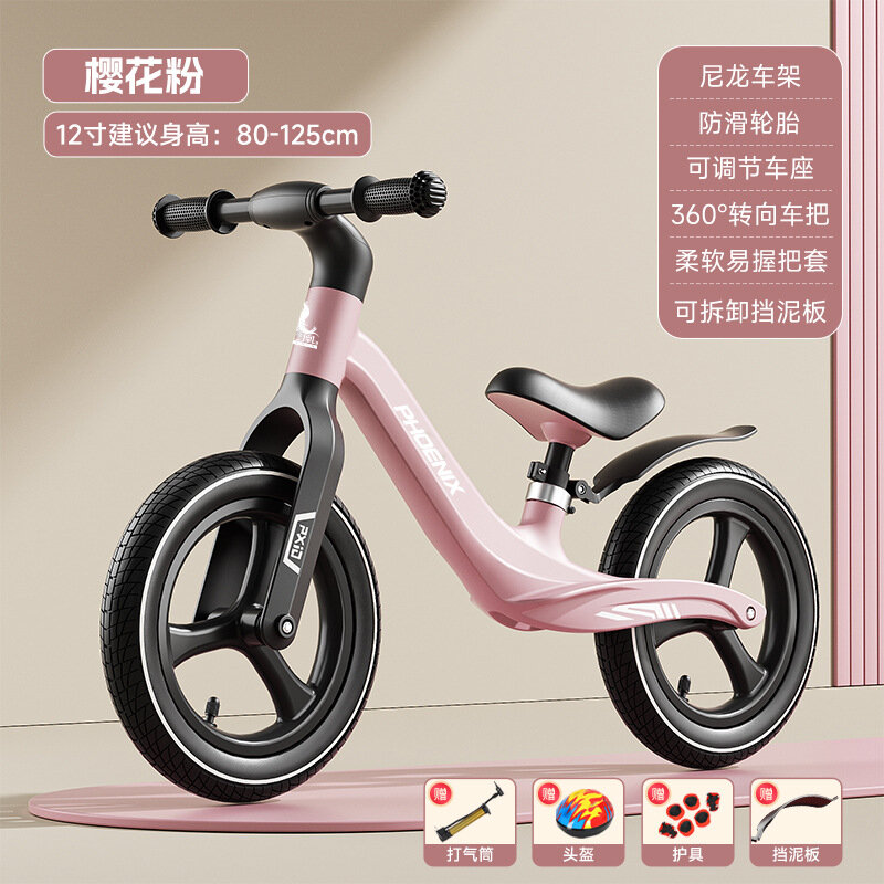 Детский балансировочный велосипед Phoenix без педалей, 2-в-1, скользящий велосипед для детей 2-8 лет