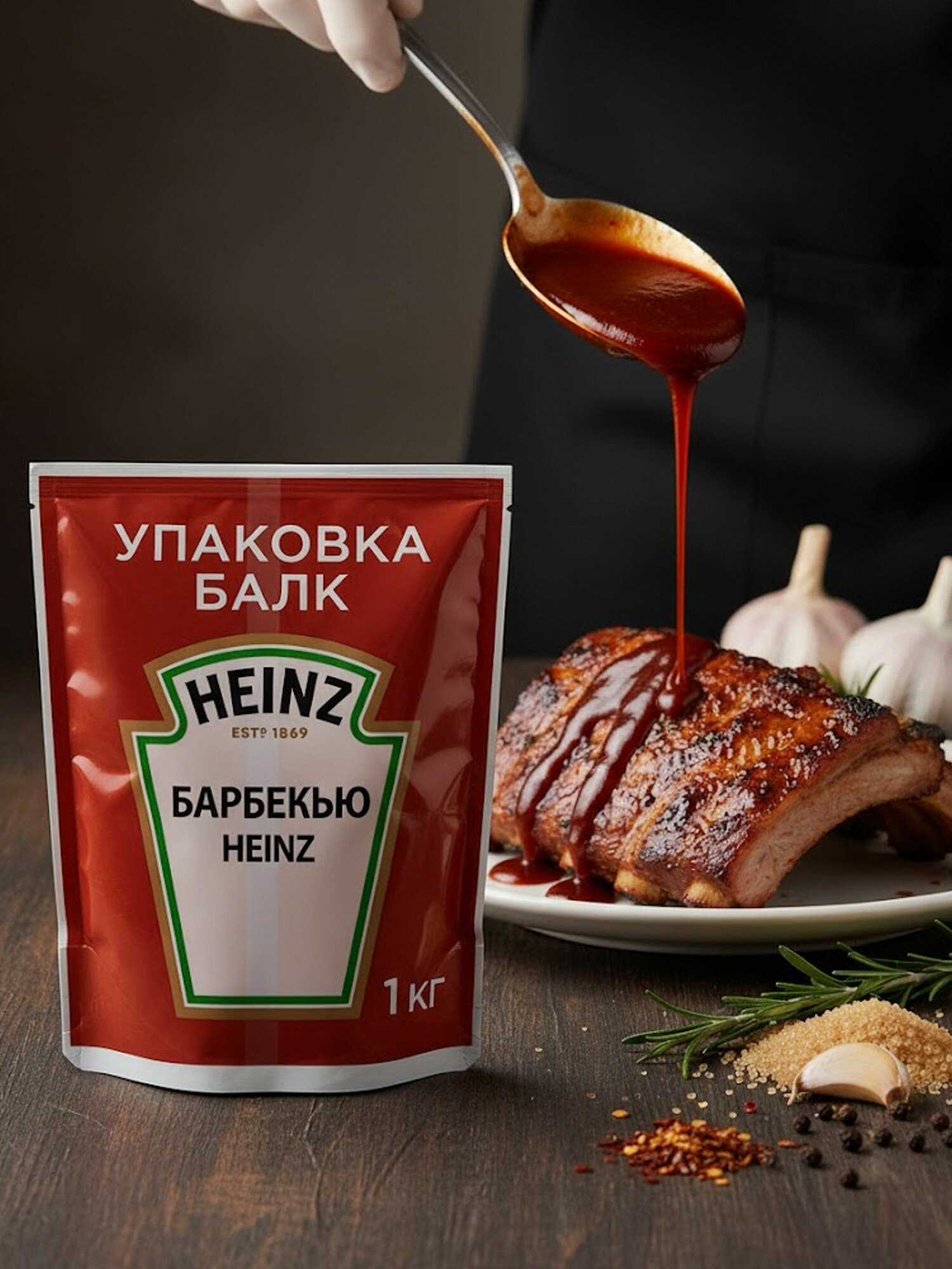 HEINZ (Хайнц) Соус Барбекю классический, 1000г