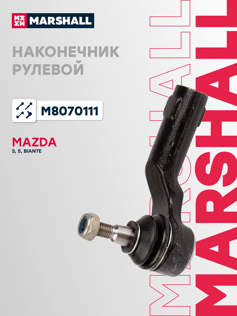 Наконечник рулевой передний левый Mazda Мазда 3, 5, BIANTE BP4L32290