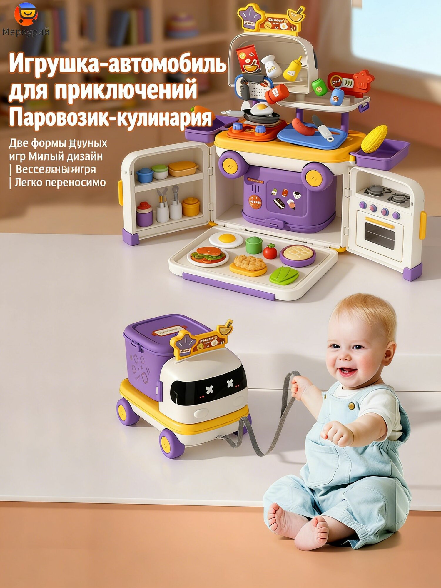 Развивающий набор для сюжетных игр: кухня, доктор и косметичка в компактном чемоданчике