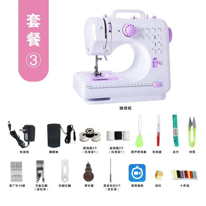 505A Оверлок Домашний Мини Микро Маленький Многофункциональный Педаль Полностью Автоматическая Подключаемая Толстая Швейная Машина