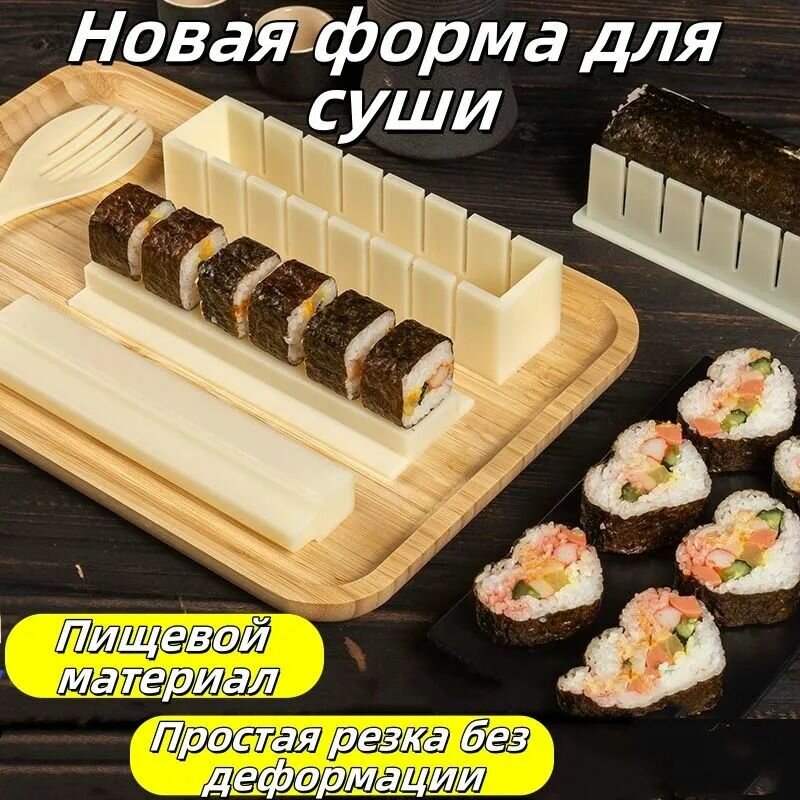 ZGZZ Циновка для роллов и суши, 3 предм. на 1 персон