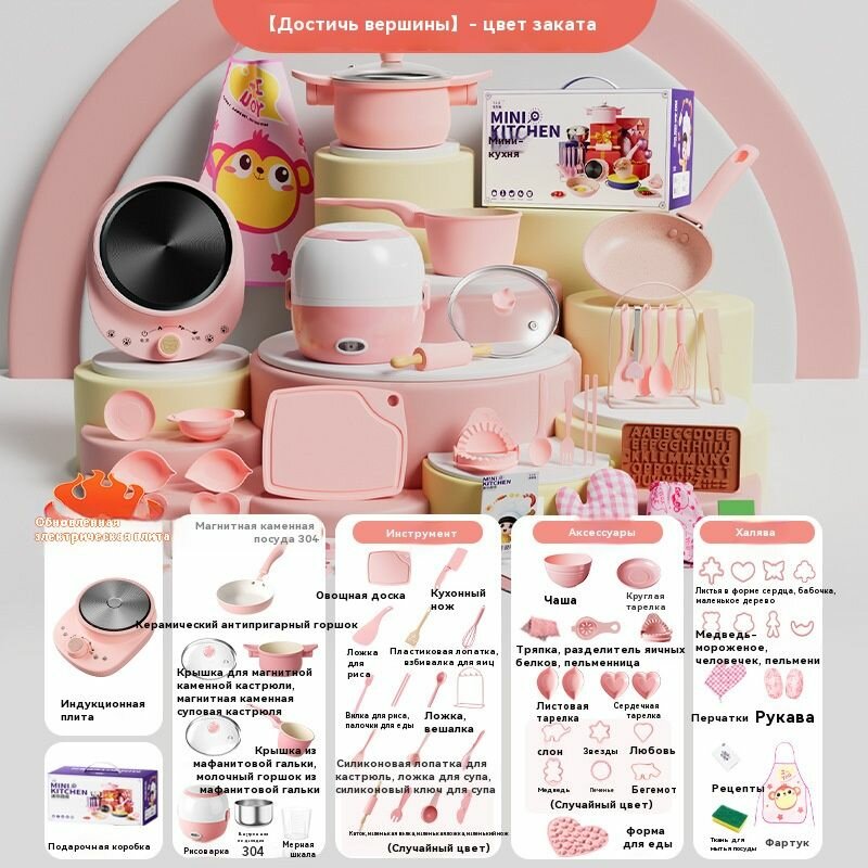 Детская мини-кухня, настоящая кухня, полный набор игрушек, девочки умеют готовить и кушать, подарки на день рождения