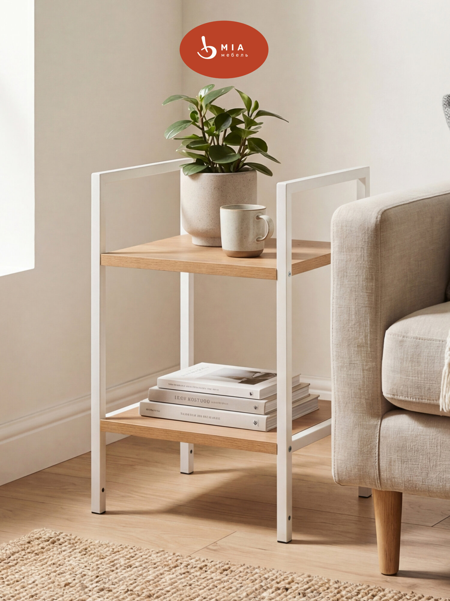 Стеллаж Leset "Стилвуд 12", белый, дуб крафт золотой, металлический каркас