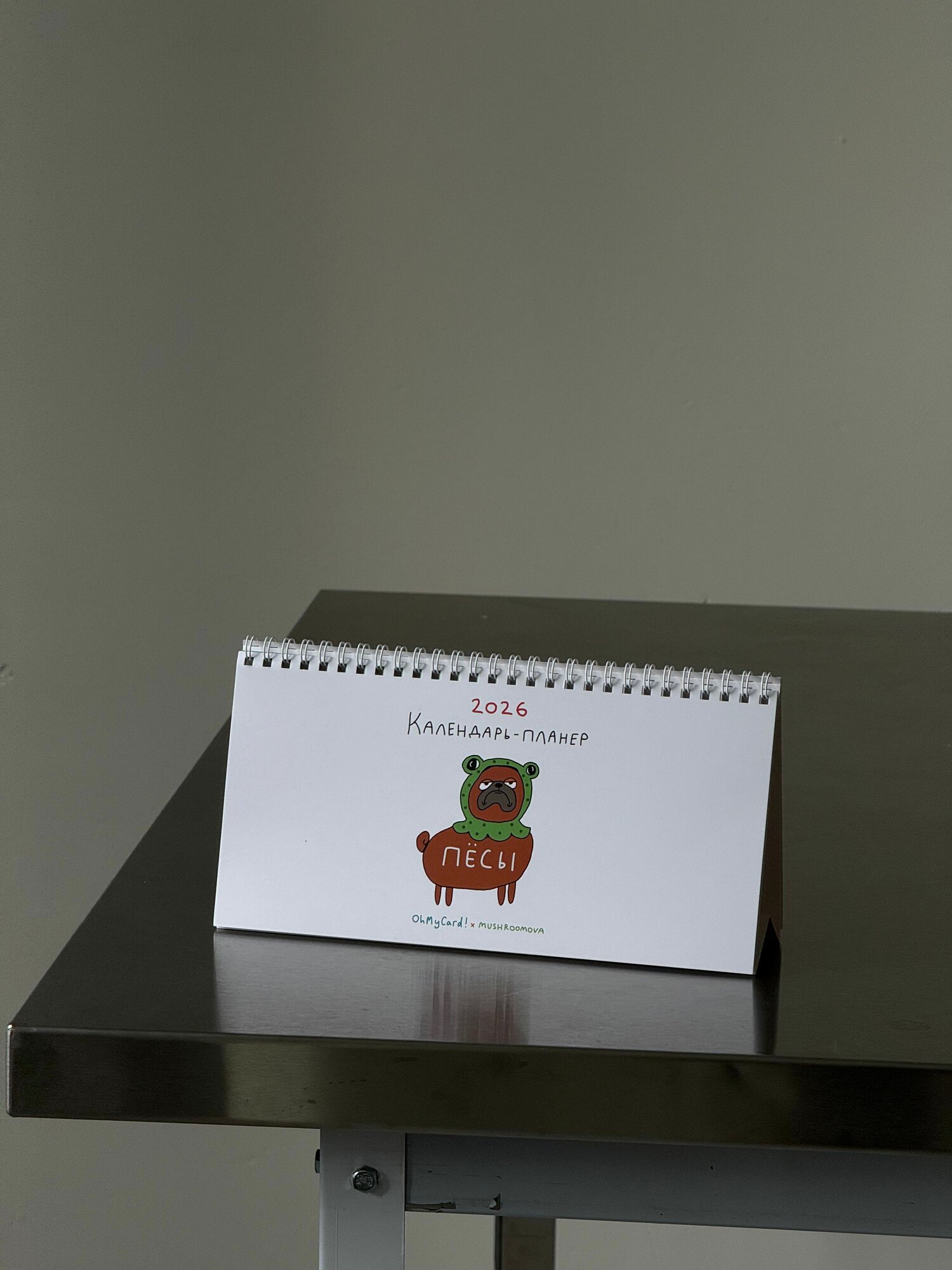 Календарь планер перекидной настольный на 2026 год OhMyCard! с деловыми животными, 12 на 24см