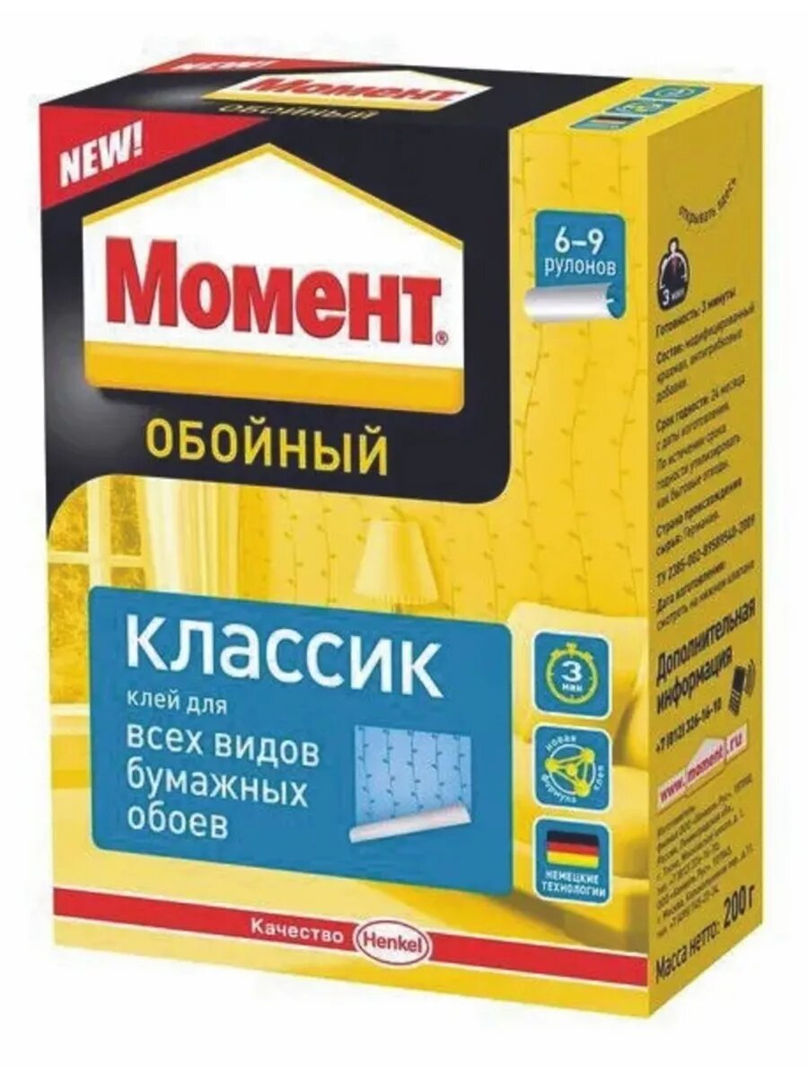Клей для обоев