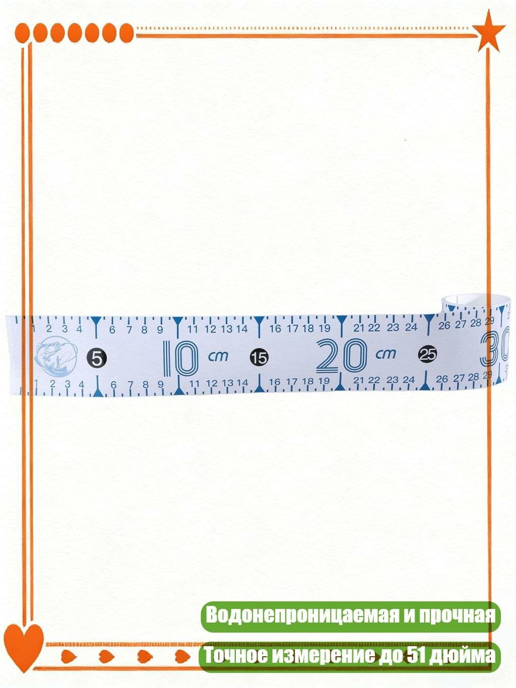 Линейка для рыбалки на открытом воздухе, Белый B