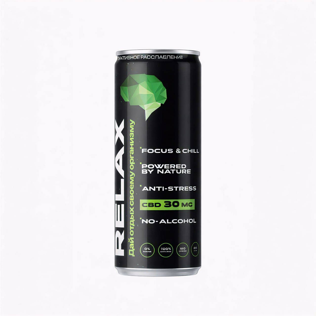 Напиток Brain Relax лайм-яблоко с CDB 30мг 6шт.