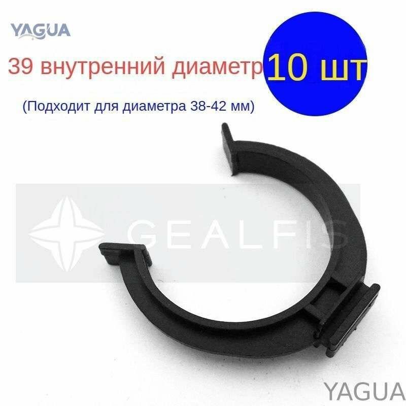 Клипса-держатель для кухонного цоколя,10PCS YAGUA