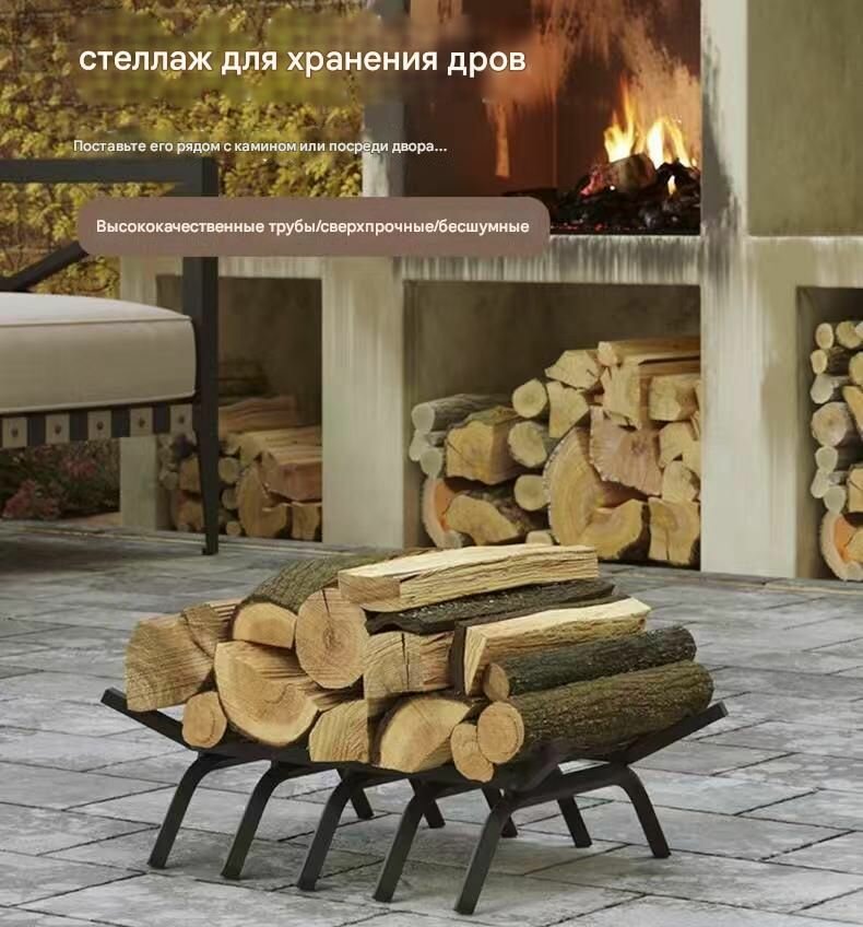 Дровница Напольная 29 см х 14 см х 43 см,