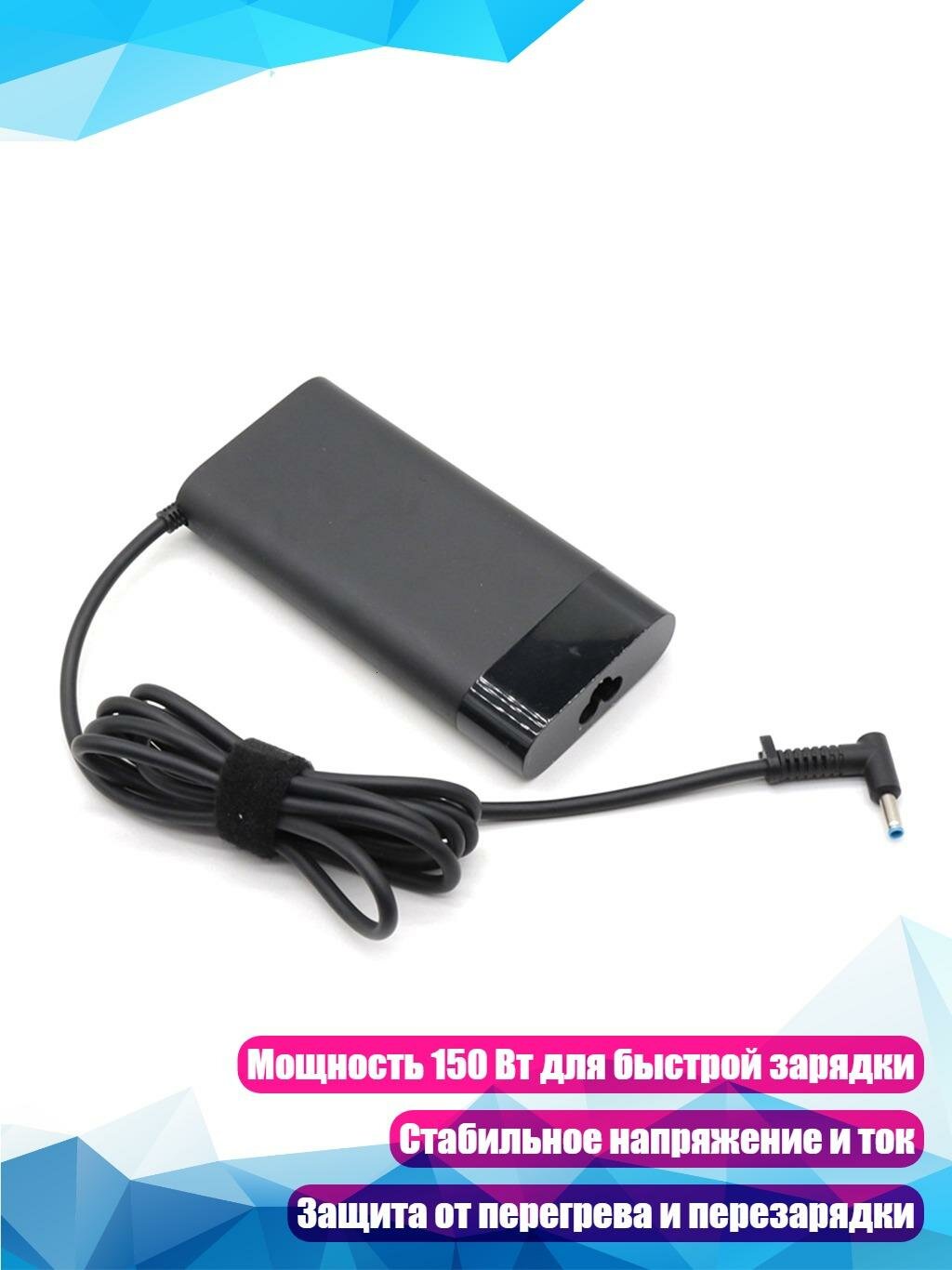 Блок питания 150 Вт для ноутбука 100-240 В, Источник питания с нами