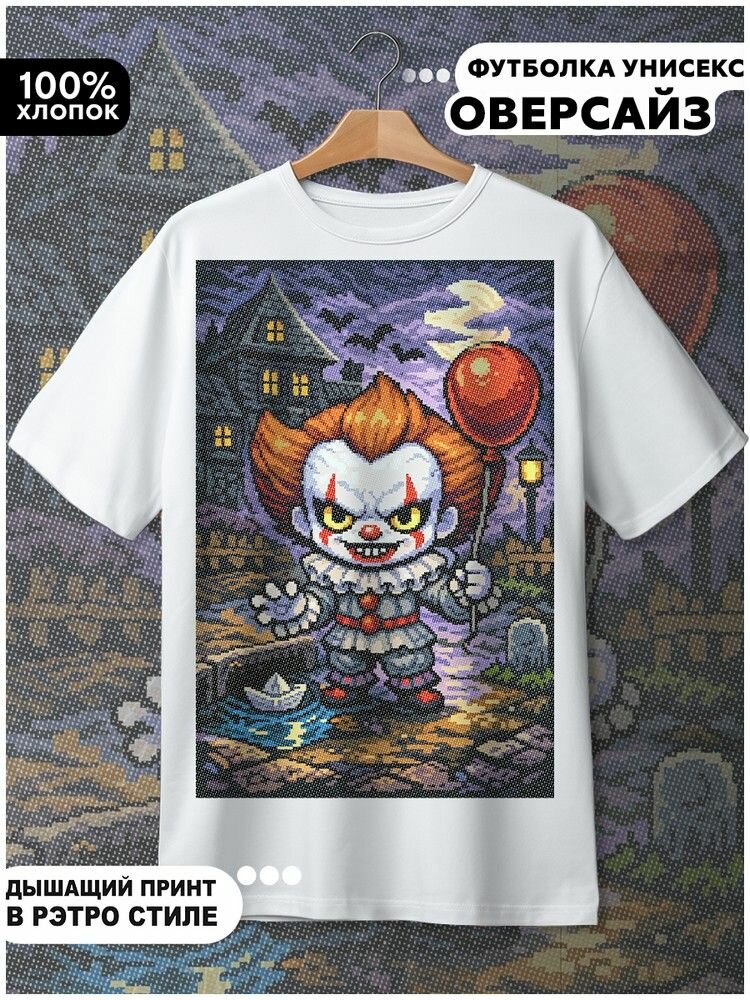 Футболка Ретро