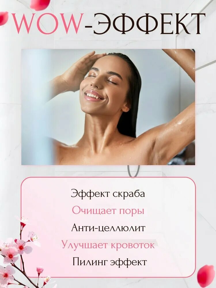 Рукавичка для пилинга - кесе — фото 1