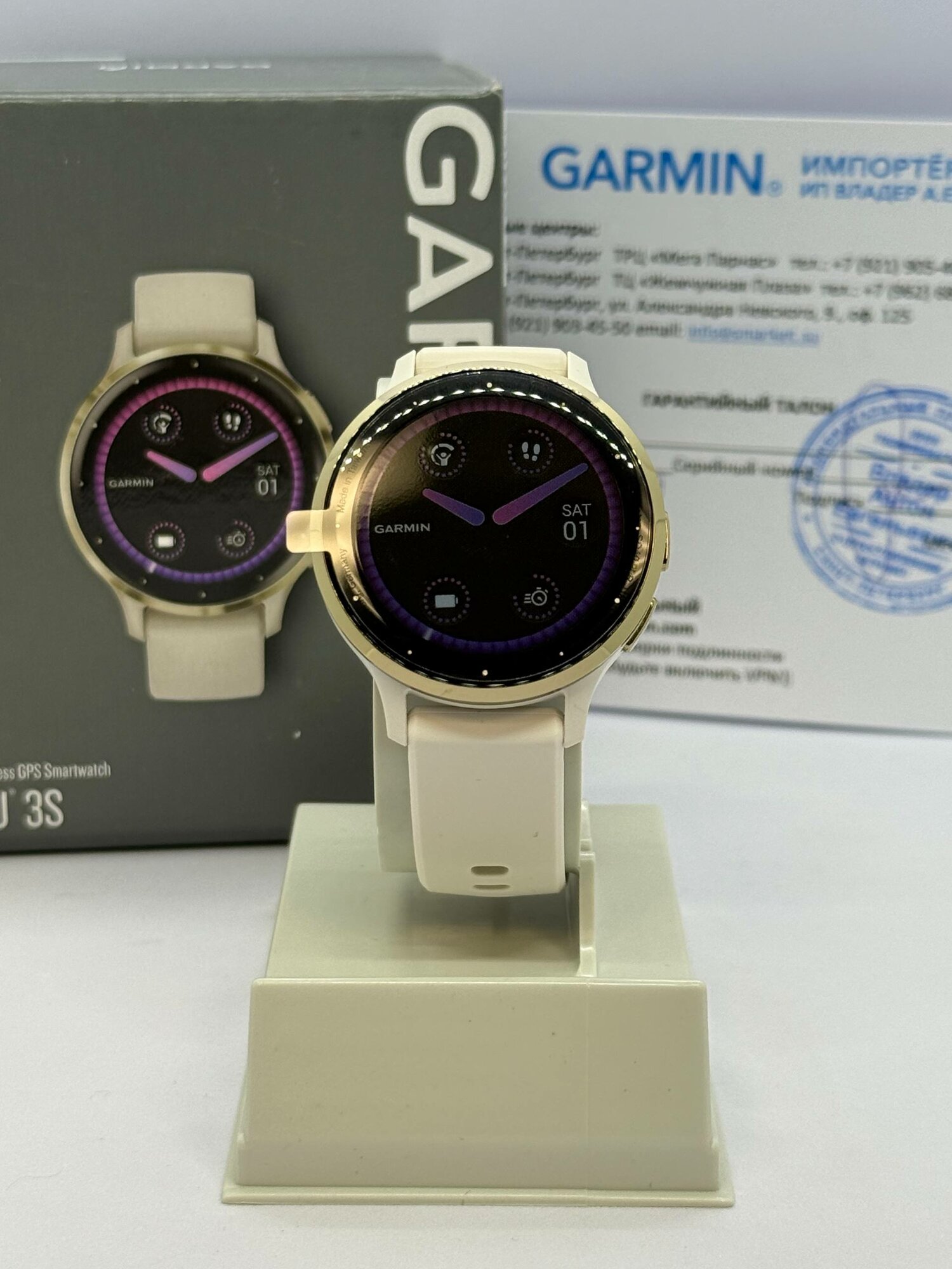 Смарт-часы женские Garmin Venu 3s цвета слоновой кости с золотистым безелем, 010-02785-04, европейская версия, GPS