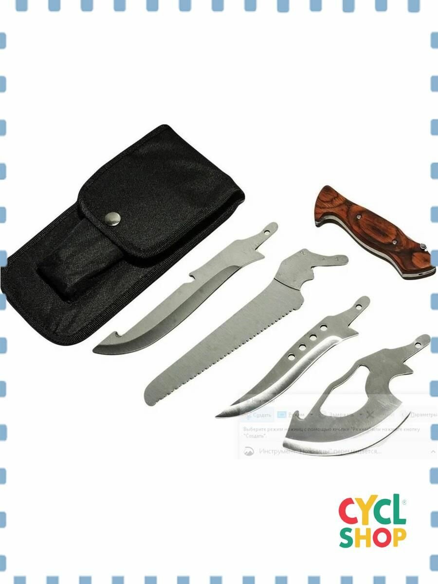 Туристический набор для выживания 4 в1, набор для охоты, рыбалки, туризма, выживания