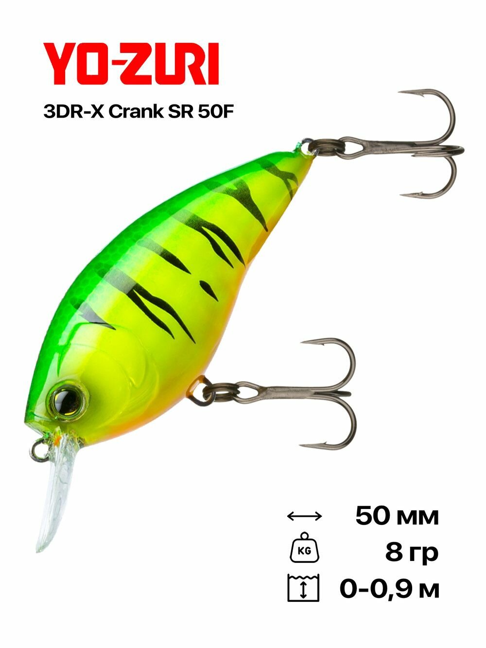Воблер Yo-Zuri 3DR-X Crank SR 50F, 50 мм, 8 гр, #FT