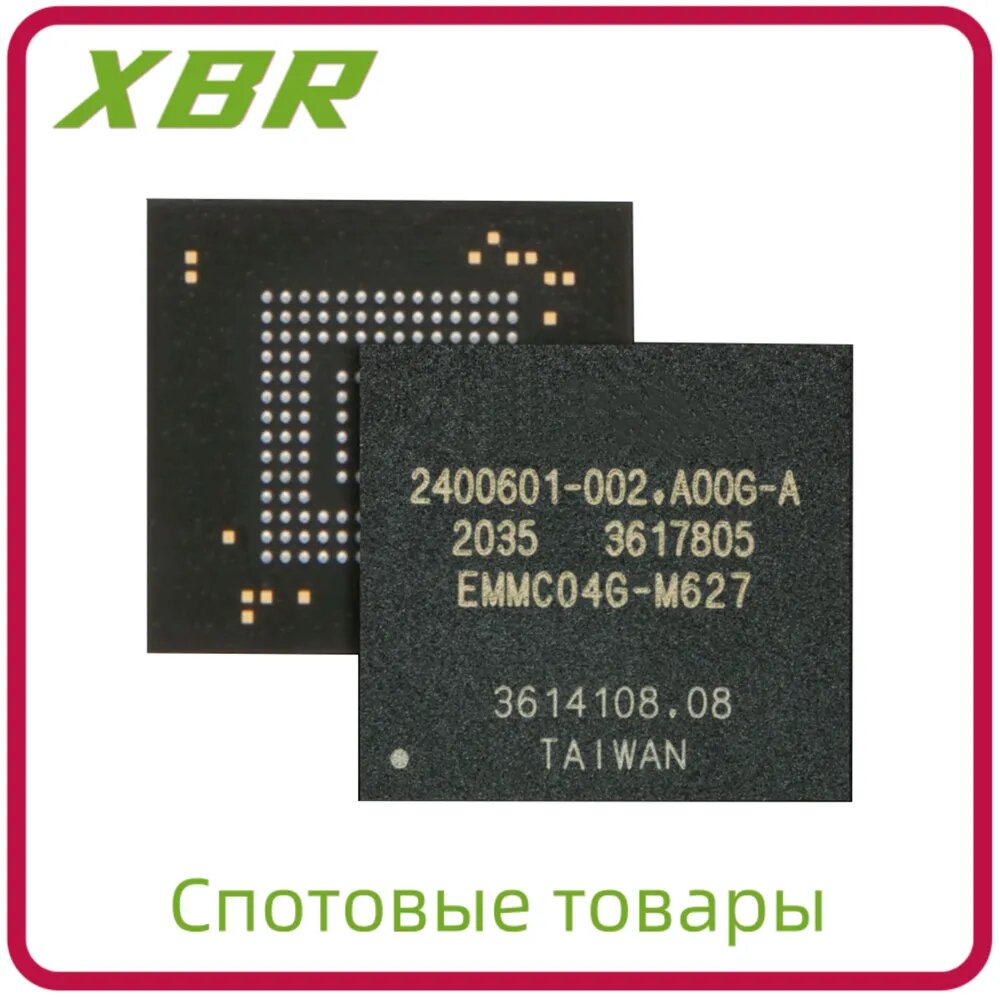 10 шт EMMC04G-M627 В наличии 10 шт), стандартный вариант модели, модель серии