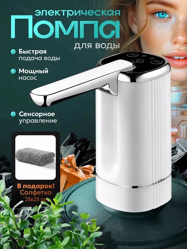 Кулер для воды SKU00014, настольный, черный с золотым, с подключением к водопроводу — фото 1