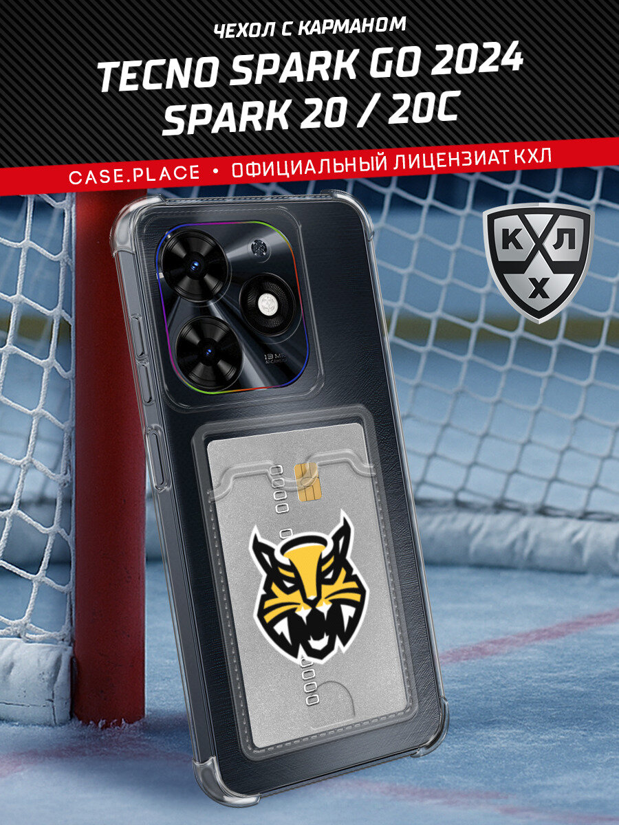 Чехол на Tecno Spark Go 2024/Spark 20C/Spark 20/Infinix Smart 8/Smart 8 HD/Smart 8 Plus/Smart 8 Pro/HOT 40i (Текно Спарк Го 2024/Спарк 20C) с картой и принтом Картхолдер Северсталь
