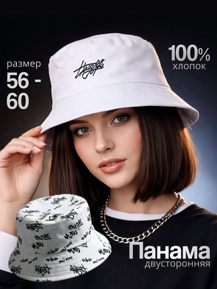 Панама  Весна-лето 2025 для мужчин и женщин