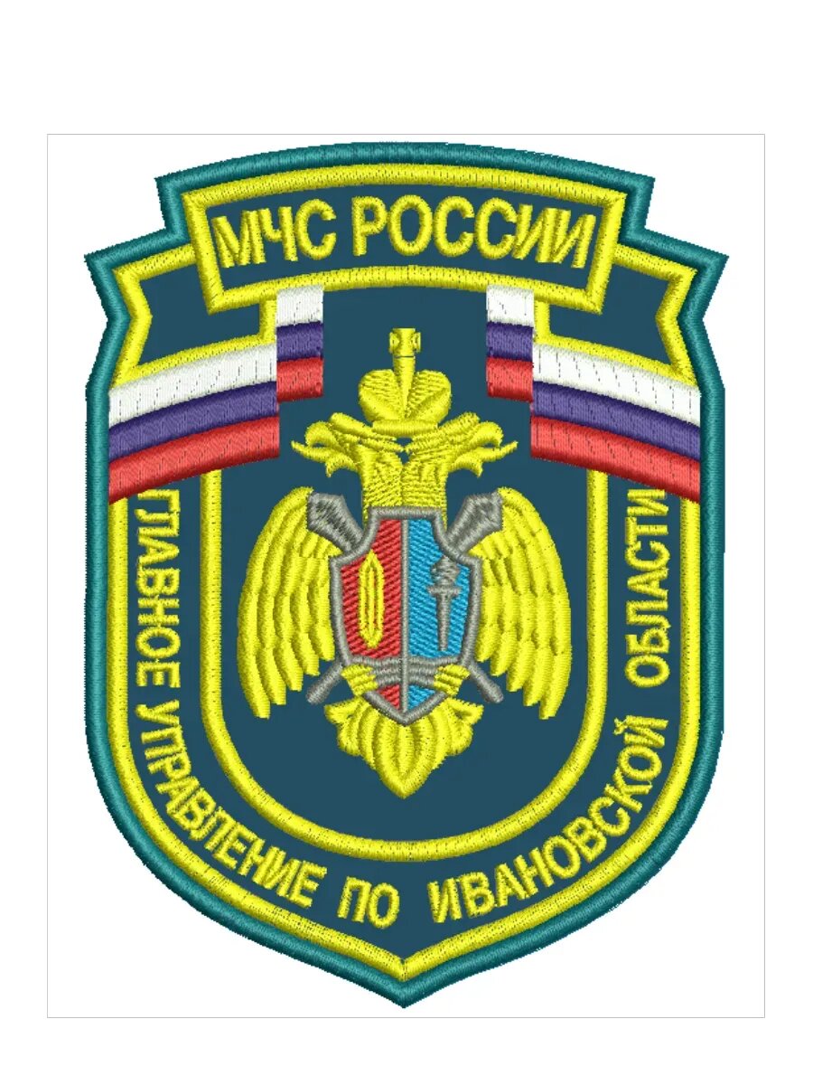 Шеврон ГУ МЧС России по Ивановской области
