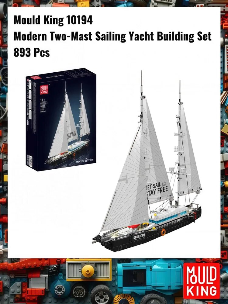 Пластиковый конструктор Mould King 10194 Modern Two-Mast Sailing Yacht Building Set 893 Pcs