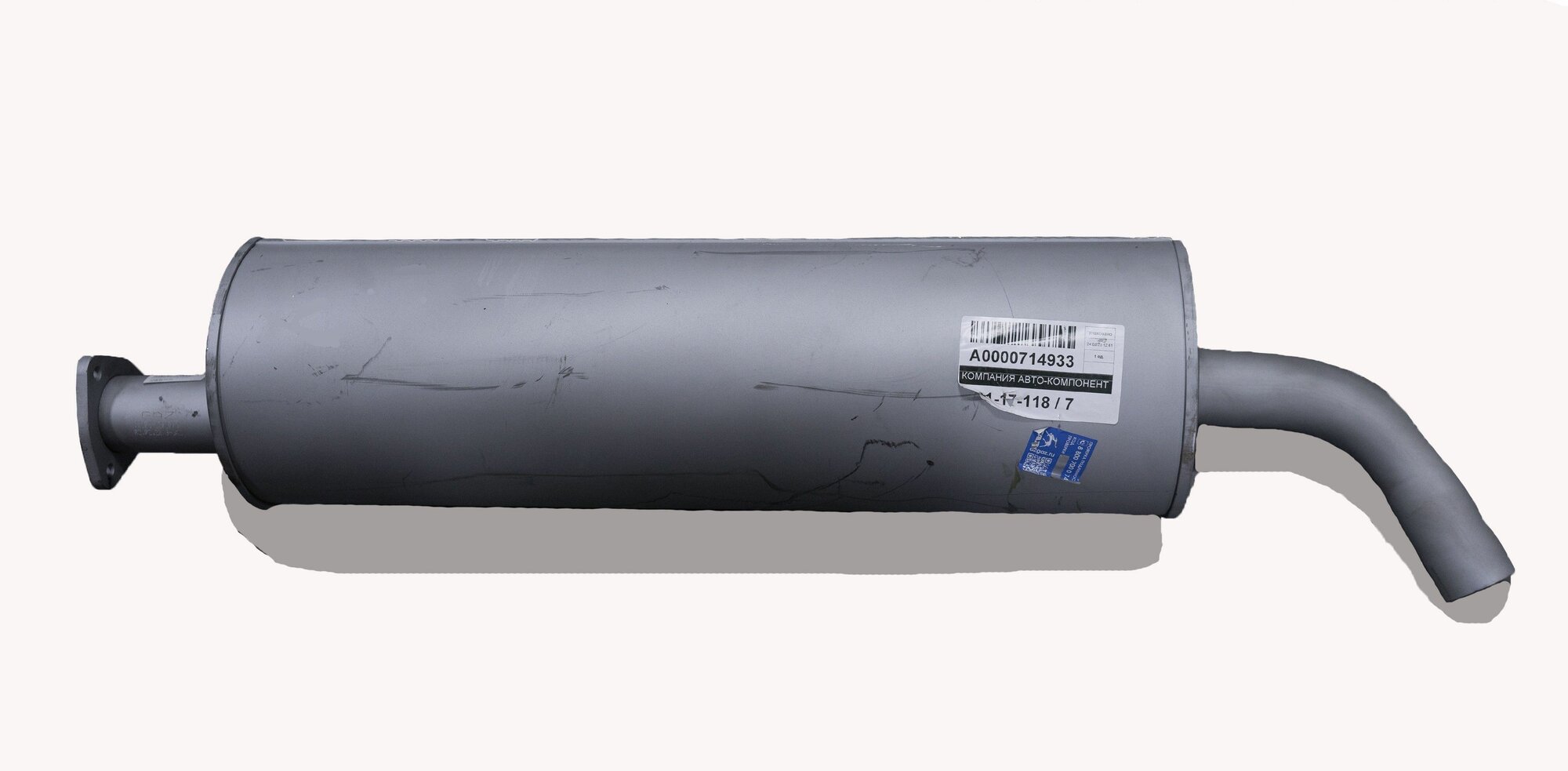 Глушитель ГАЗон Next, Валдай, 3309 дв. Cummins ISF 3.8, 245 Е 4 (ГАЗ)