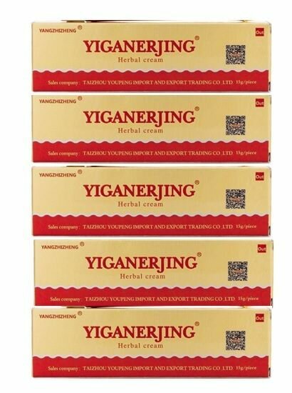 Yiganerjing 5 шт. крем от псориаза, экземы, дерматита, зуда, потницы, грибка, лишая (Иганержинг)