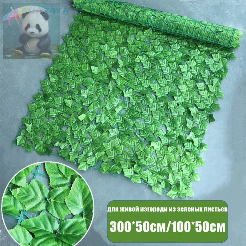 Лента для забора