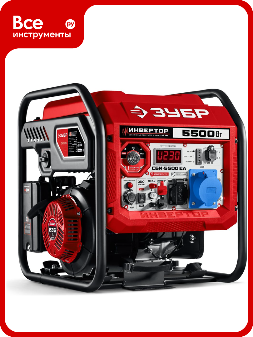 ЗУБР 5500 Вт, инверторный генератор с электростартером и розеткой АВР СБИ-5500ЕА