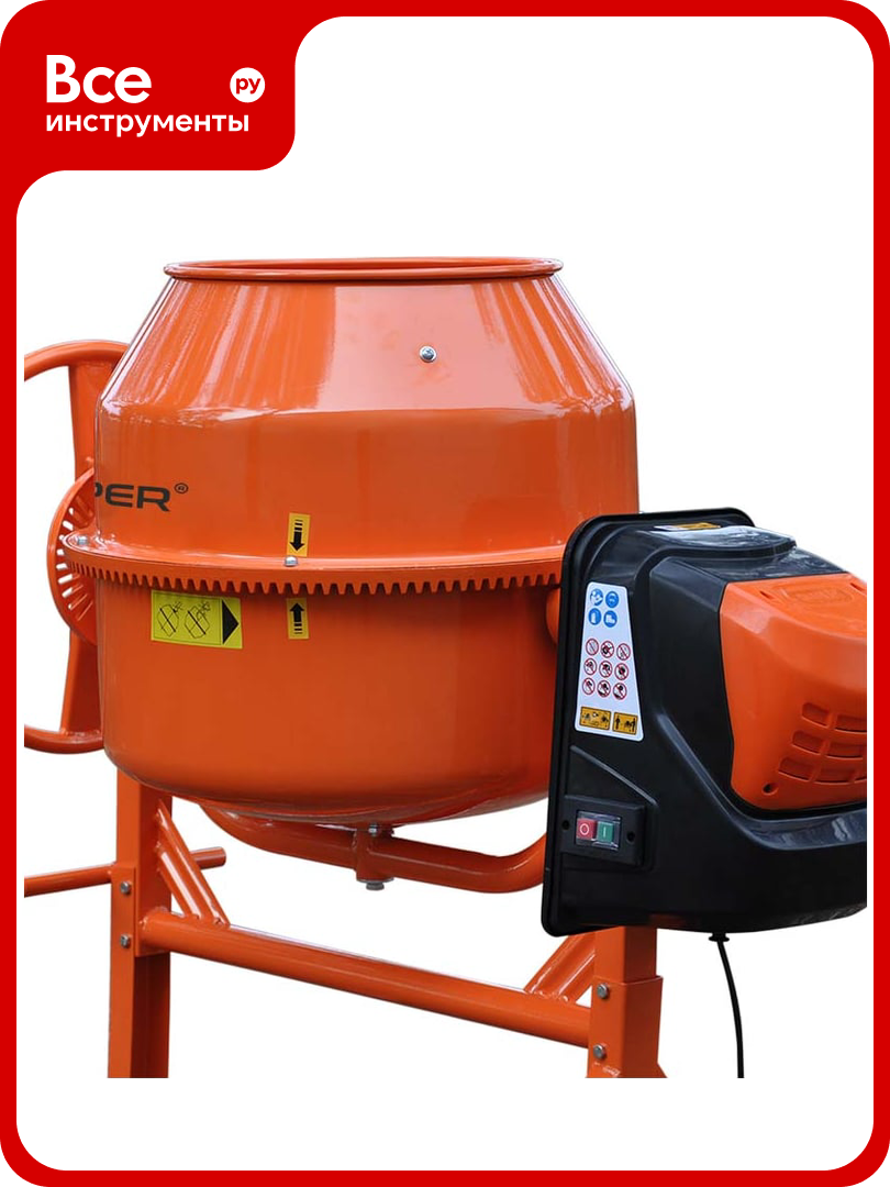 Бетоносмеситель SKIPER CM-150 (150 л, 700 Вт, 220 В) 00-00010632