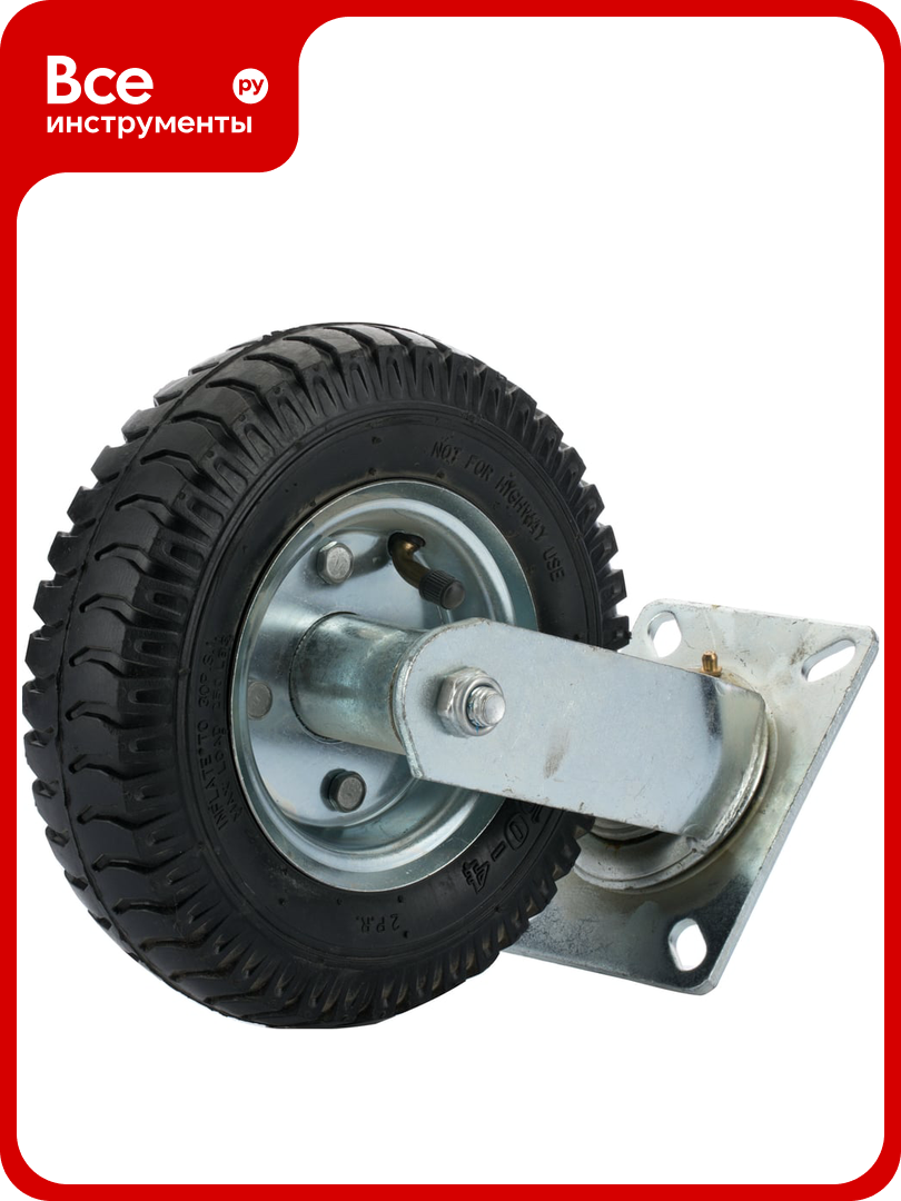 Колесо Caster 210 мм, пневматическое, поворотное SC90