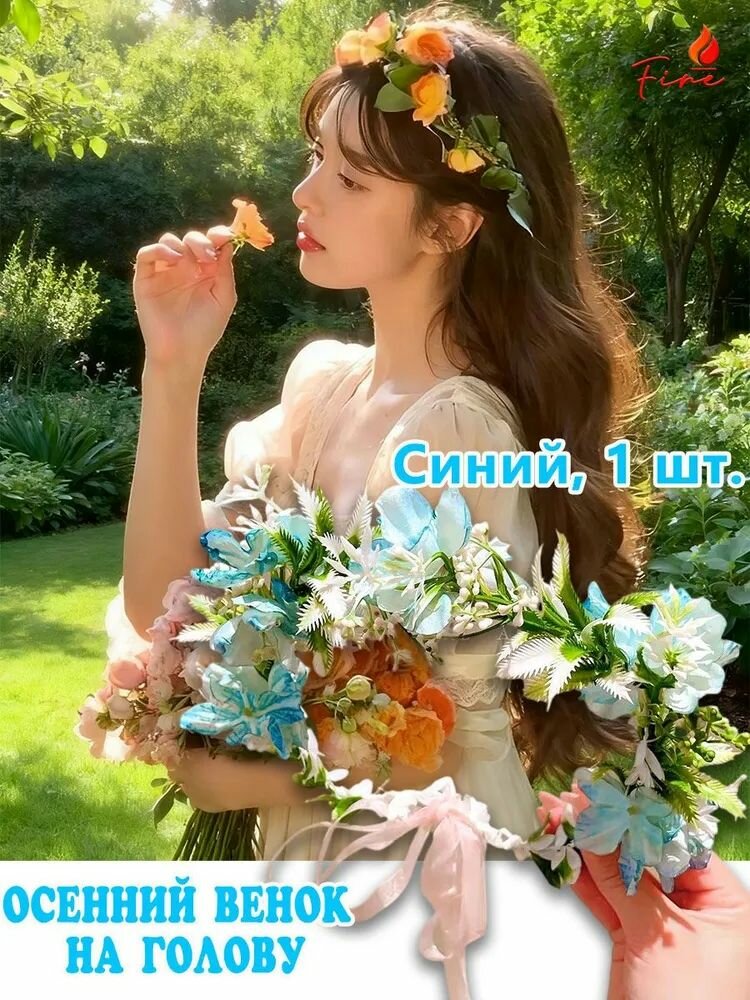 Ободок 1 шт.