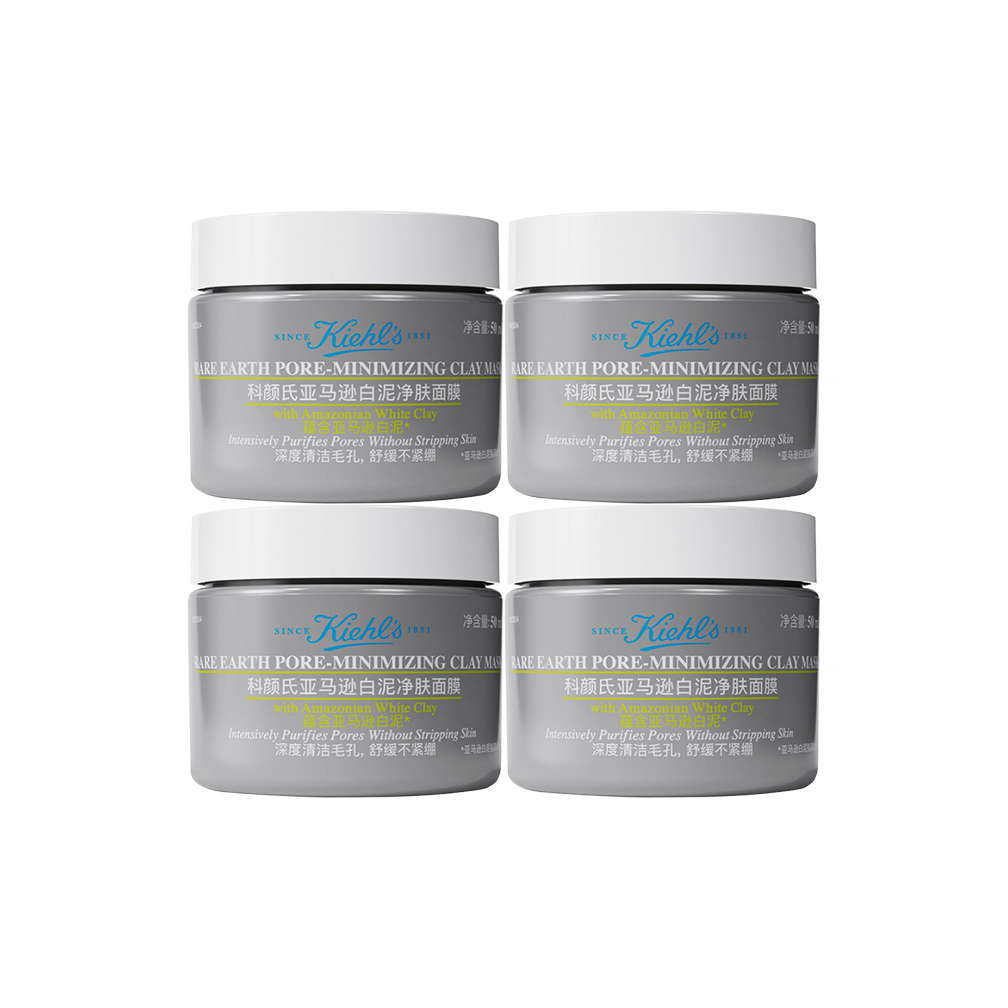 Наборы для ухода за кожей лица Kiehl's