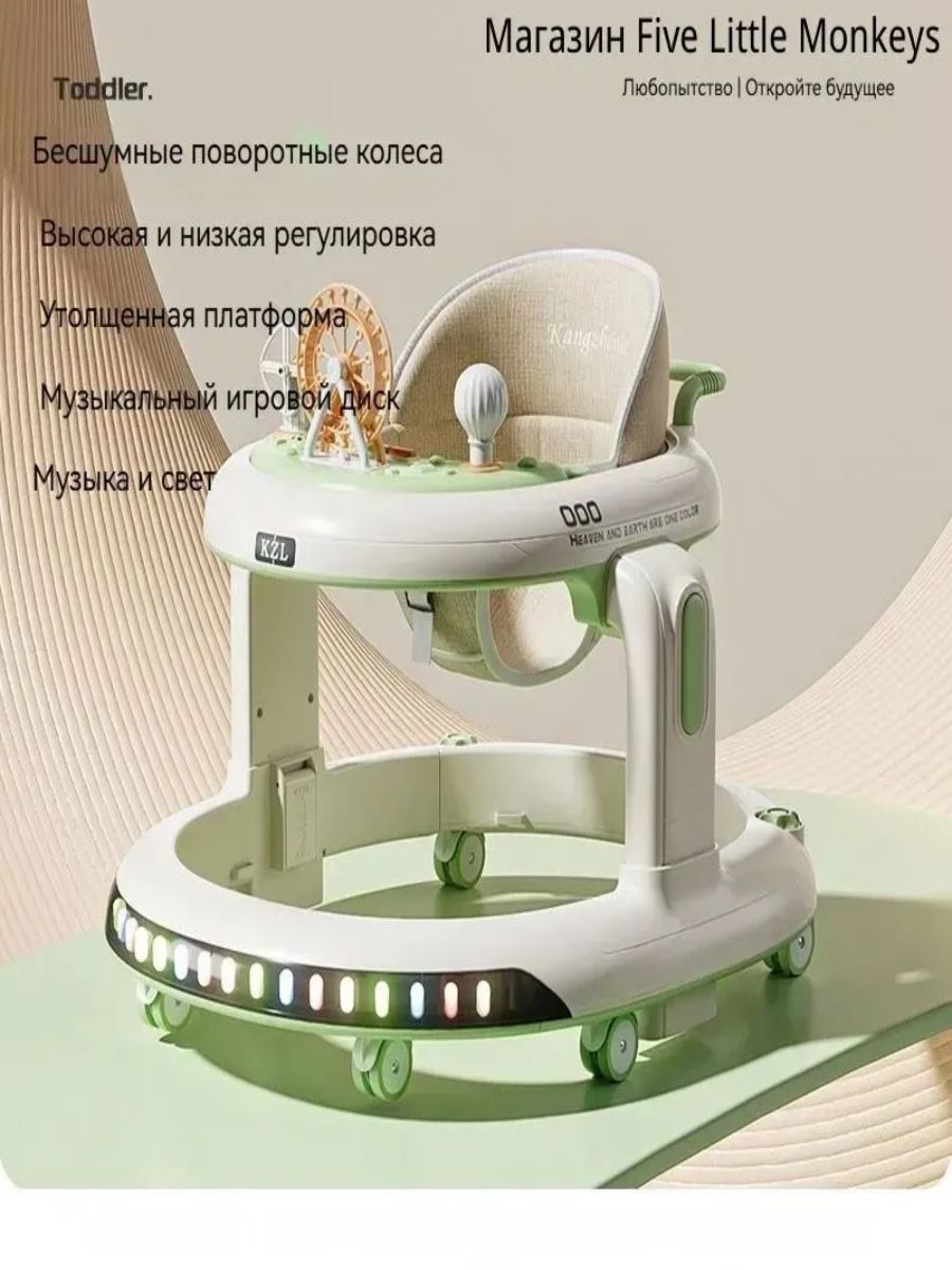 Ходунки детские для мальчиков и девочек с игровой панелью, каталка для малышей