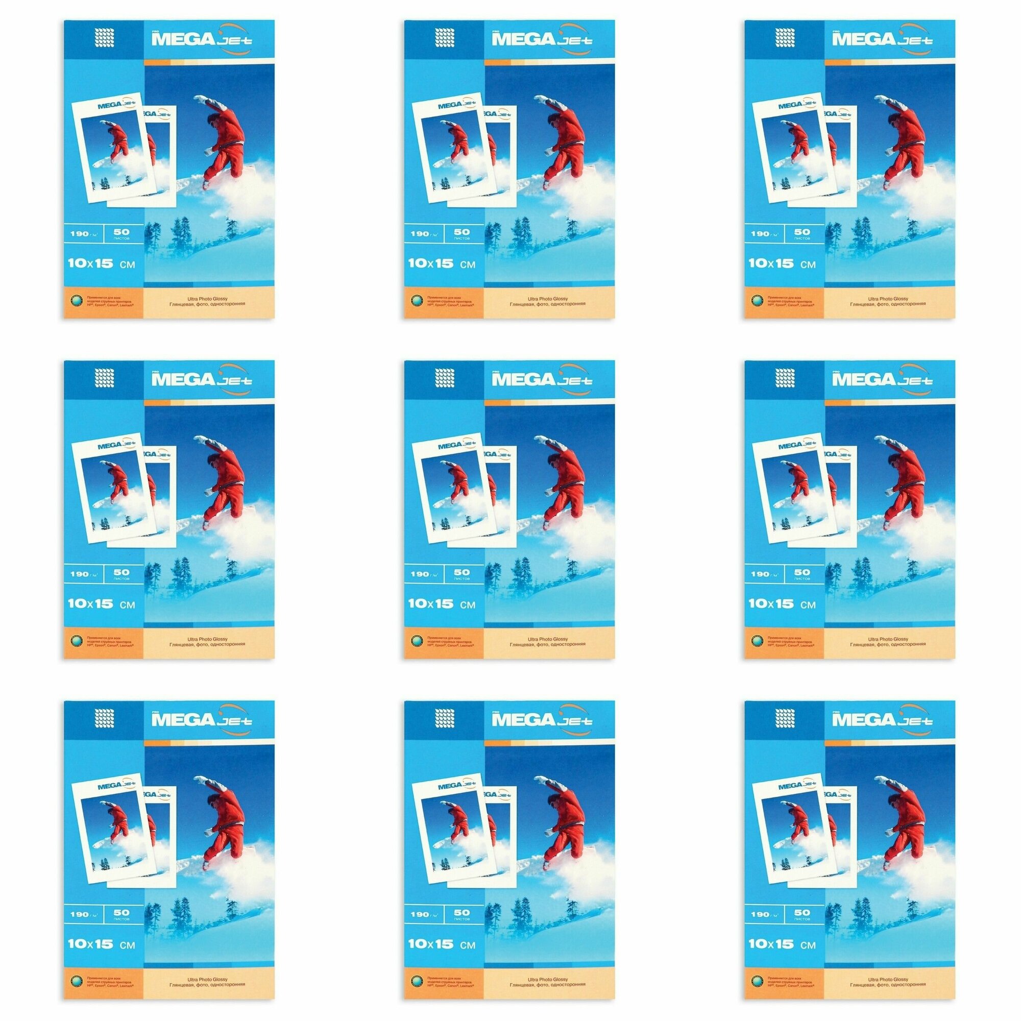 ProMega Фотобумага для цветной струйной печати, 10х15, 190 г, глянцевая, 50 листов, 9 шт