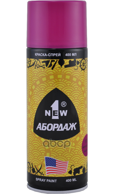 Краска флуоресцентная фиолетовая аэрозоль 400мл Abordage 1NEW 1NEW арт. AB-1013