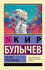 Картинка подсказки
