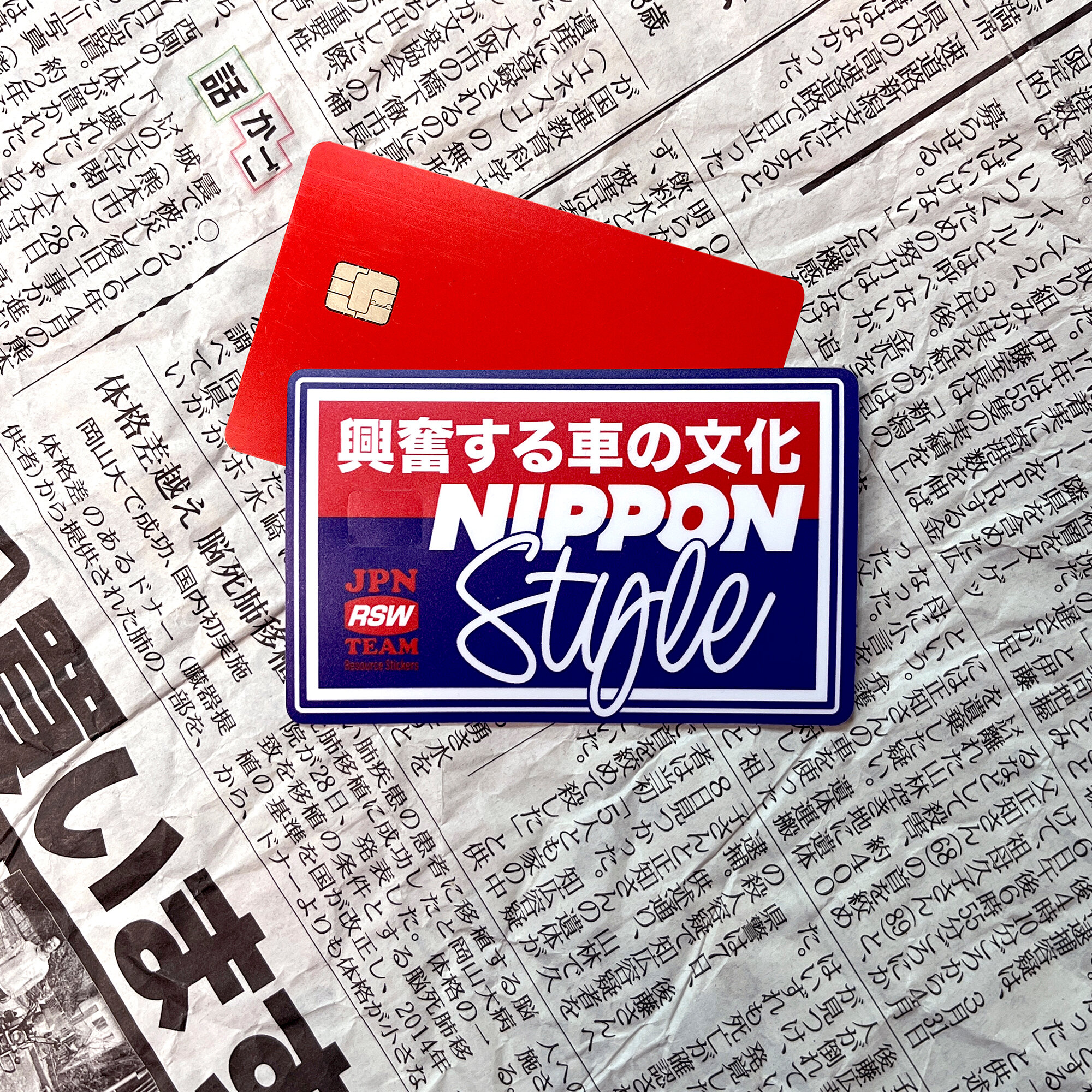 Наклейка на банковскую карту Nippon Style