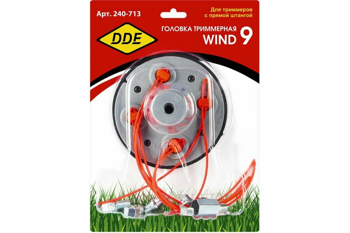 Головка триммерная DDE, серия Wind 9, 8-ми прутковая