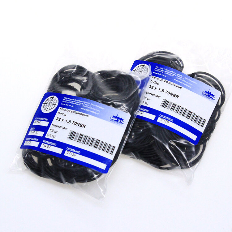 Кольца резиновые уплотнительные (O-ring) 32х1.8 70NBR (упаковка 100 шт. ±5%)