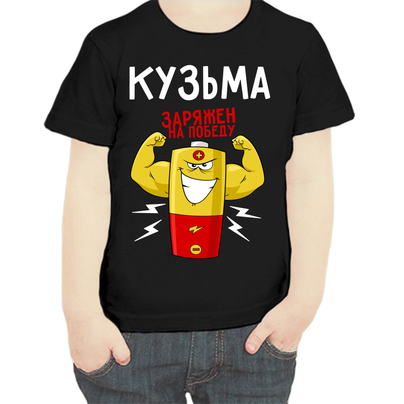 Футболка