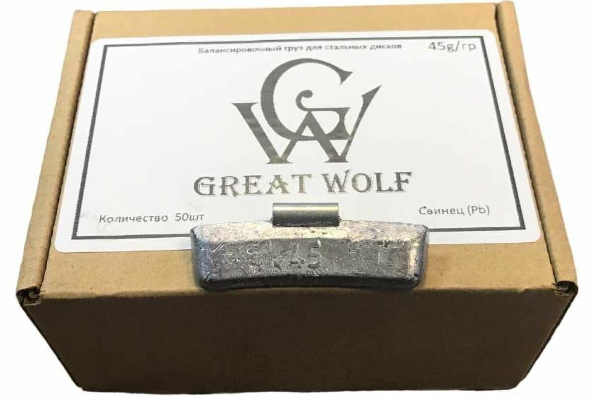 Балансировочный груз для стальных дисков Great Wolf 45гр, коробка 50шт AW-45