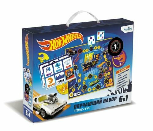 Обучающий Набор Hot Wheels. Чтение и счет (6в1) (в коробке) 06565, (ООО "Оригами") ()
